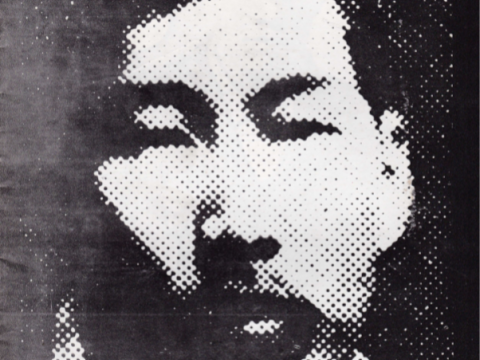 Anarchy #33 1982 | libcom.org